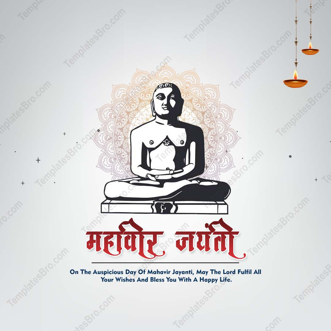 Mahaveera Jayanti Wishes PSD | TemplatesBro