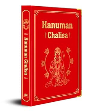 Hanuman Chalisa | Dream Books
