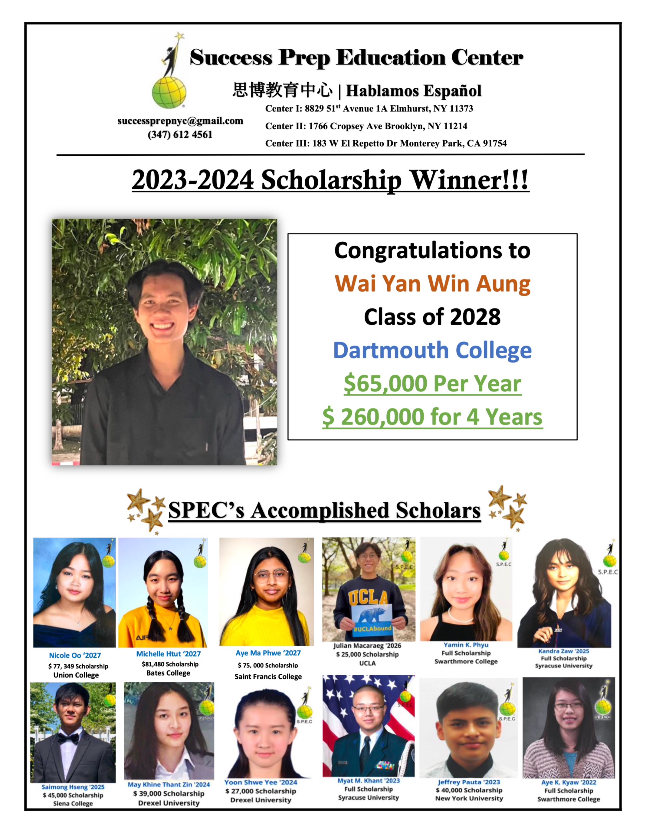 2024 Elmhurst Summer Program Information - Updated for May