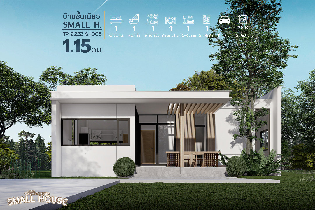 TP HOME | แบบบ้าน TP-2222-SH005