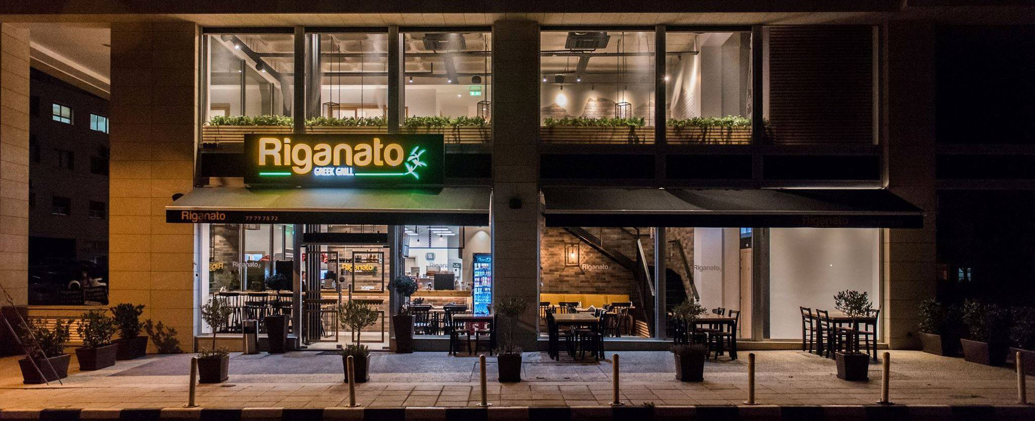 Experiences | Riganato Greek Grill