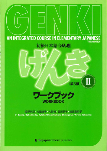 GENKI: An Integrated Course in Elementary Japanese II - 3rd Edition ...