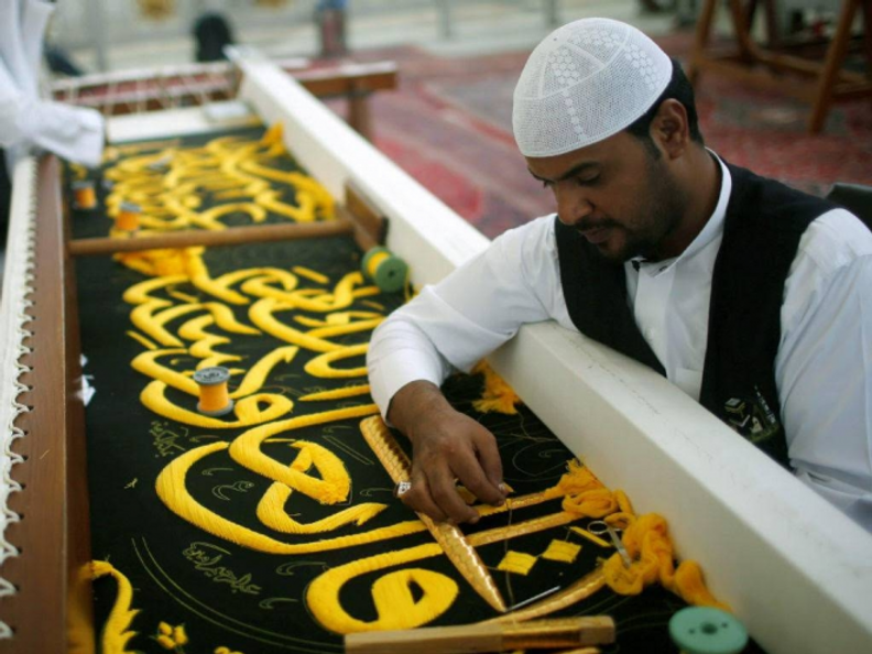Kiswah Home Decor | Elegant Islamic Wall Art from Kaaba Cloth