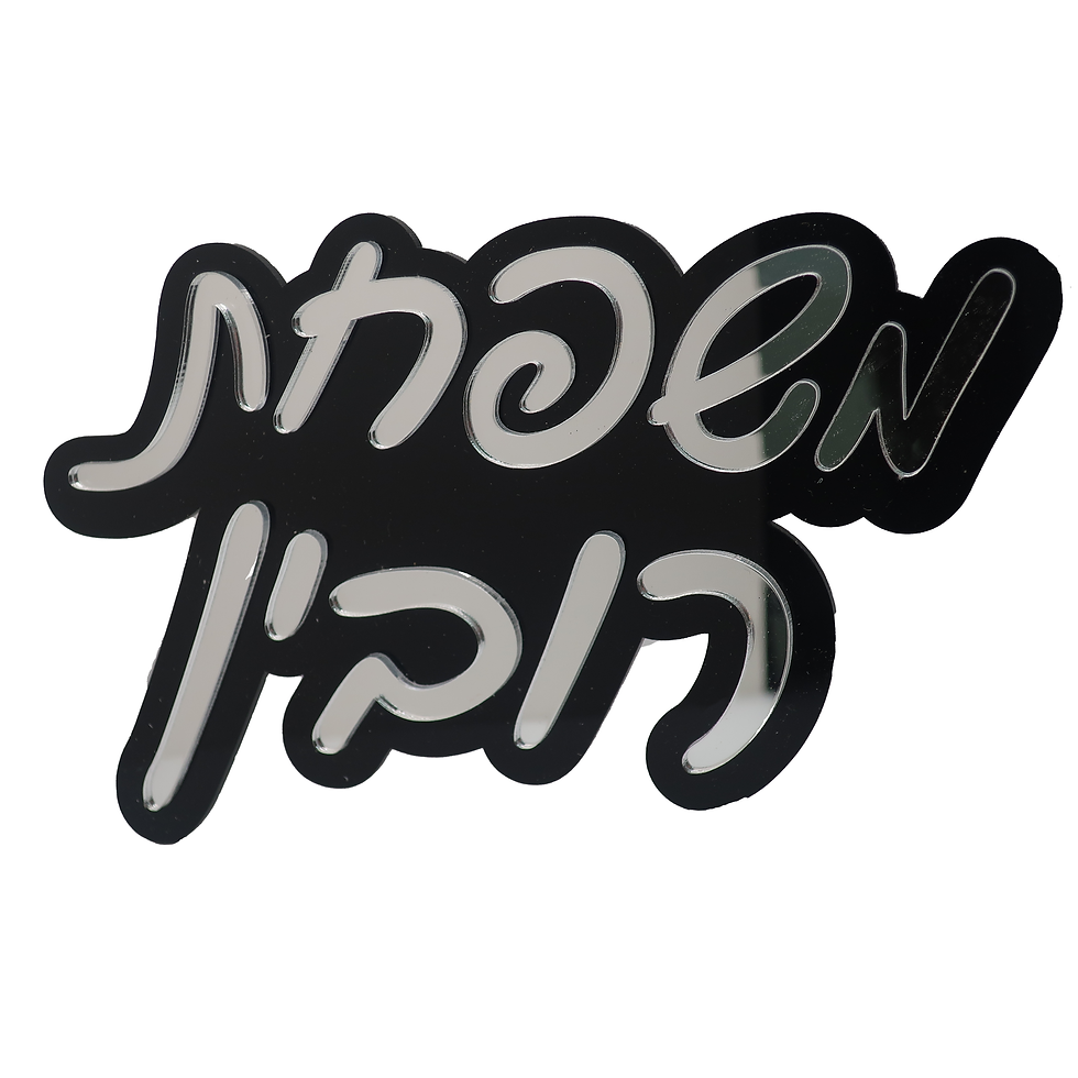 Engraving | Markit Engraving | New York