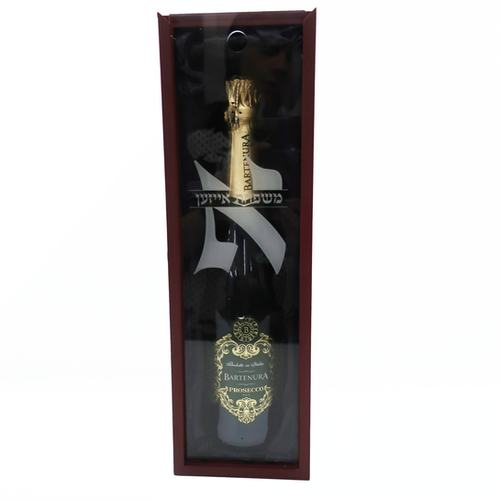 Rosewood Wine Box with Clear Acrylic Lid | Markit Engraving