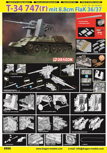 Dragon 6986 1/35 T-34 747(r) mit 8.8cm FlaK 36/37 + БОНУСЫ | modelismus