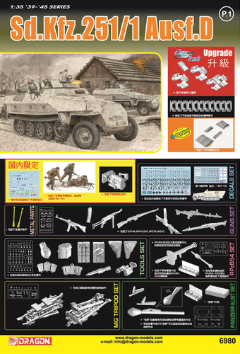 Dragon 6980 1/35 Sd.Kfz.251/1 Ausf.D w/Grenadiers + Weapons | modelismus