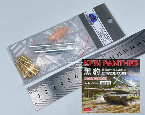 (под заказ) CYT230 Точёный ствол Amusing 35A047 1/35 Пантера KF51 ...