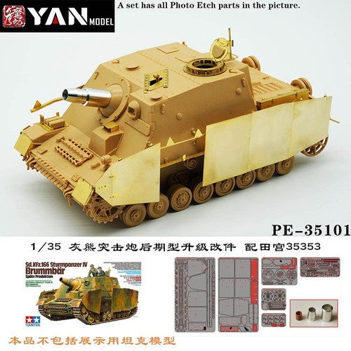 (п/заказ) PE-35101 Yan Model 1/35 Дополнения к набору Tamiya 35353 ...
