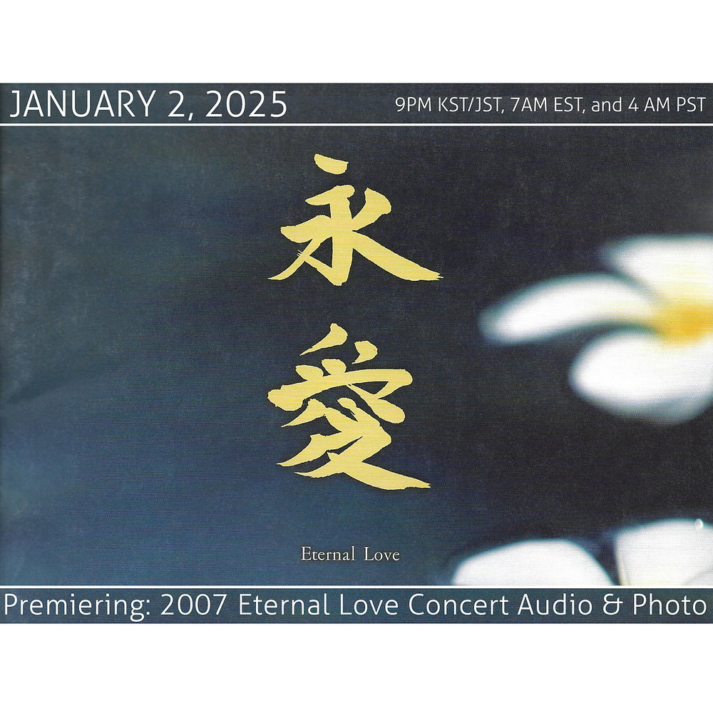 Premiering 2007 Eternal Love Concert Audio and Photo