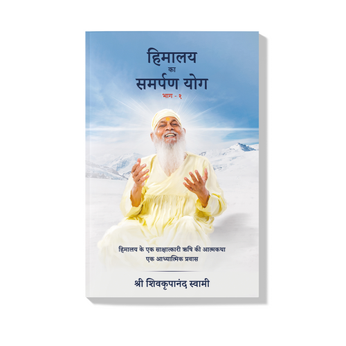 Himalaya ka Samarpan Yog | Tattvatrends