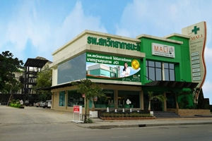 Mali Interdisciplinary Hospital