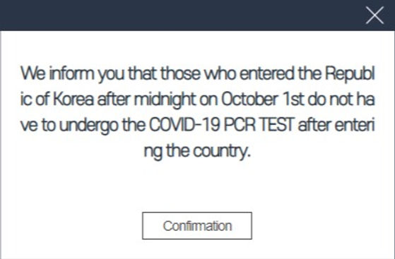 What is Q-CODE and how to use it