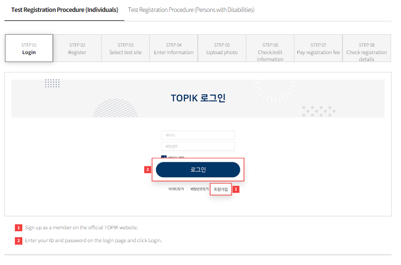 Types of Korean Language Tests