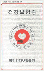 Korean National Health Insurance Service