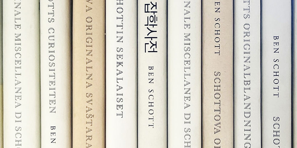 MISCELLANIES | Ben Schott