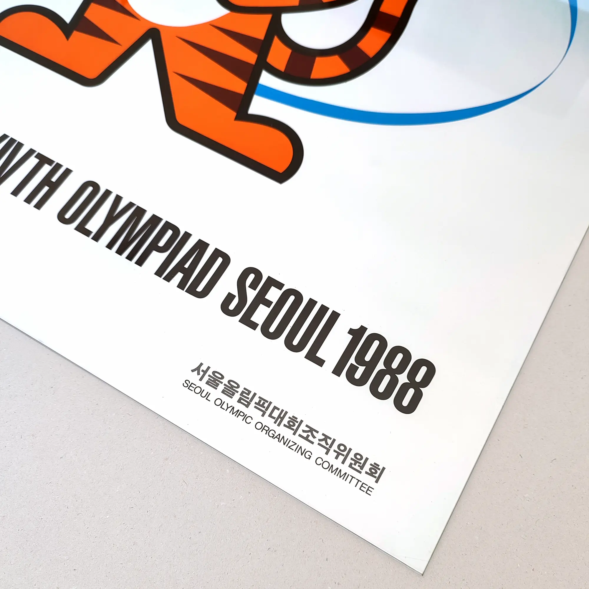 A1 Seoul 1988 Hodori Mascot Poster | Munich 72 Collected