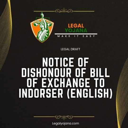 NOTICE OF DISHONOUR OF BILL OF EXCHANGE TO INDORSER