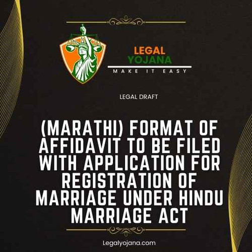(Marathi) Format of Affidavit to be filed with application for ...