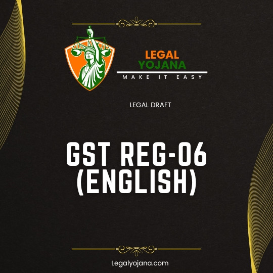 GST REG-06