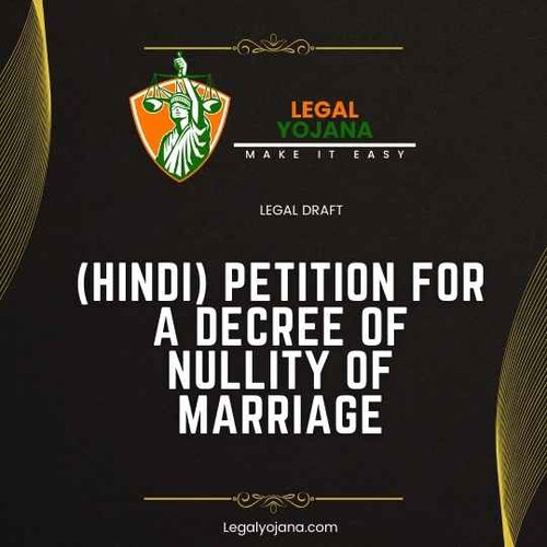 (Hindi) PETITION FOR A DECREE OF NULLITY OF MARRIAGE | Legal Yojana