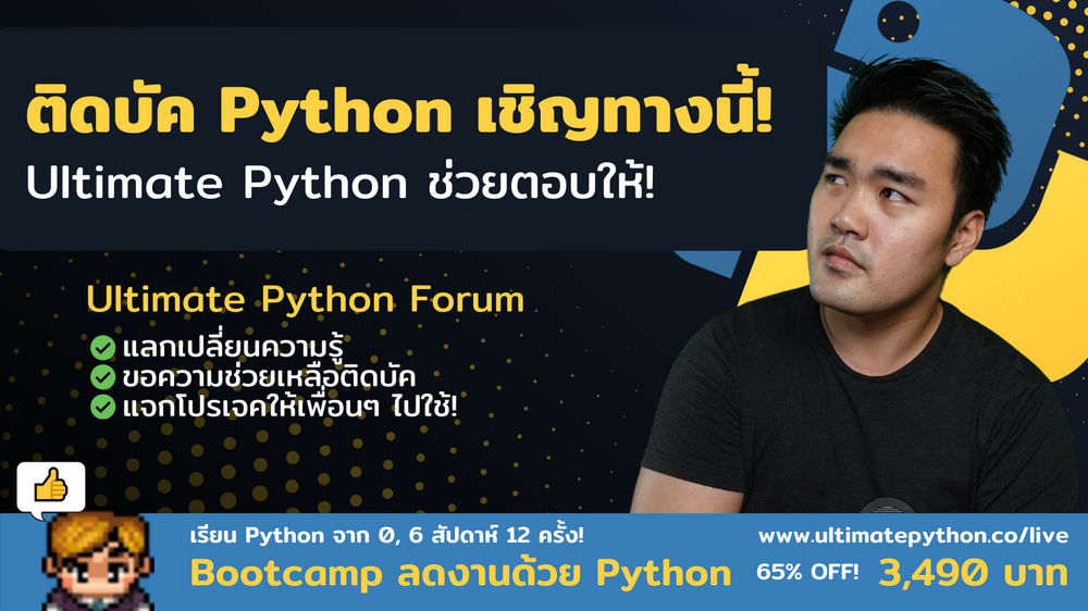 Python Super Python 3 Super Journaldev