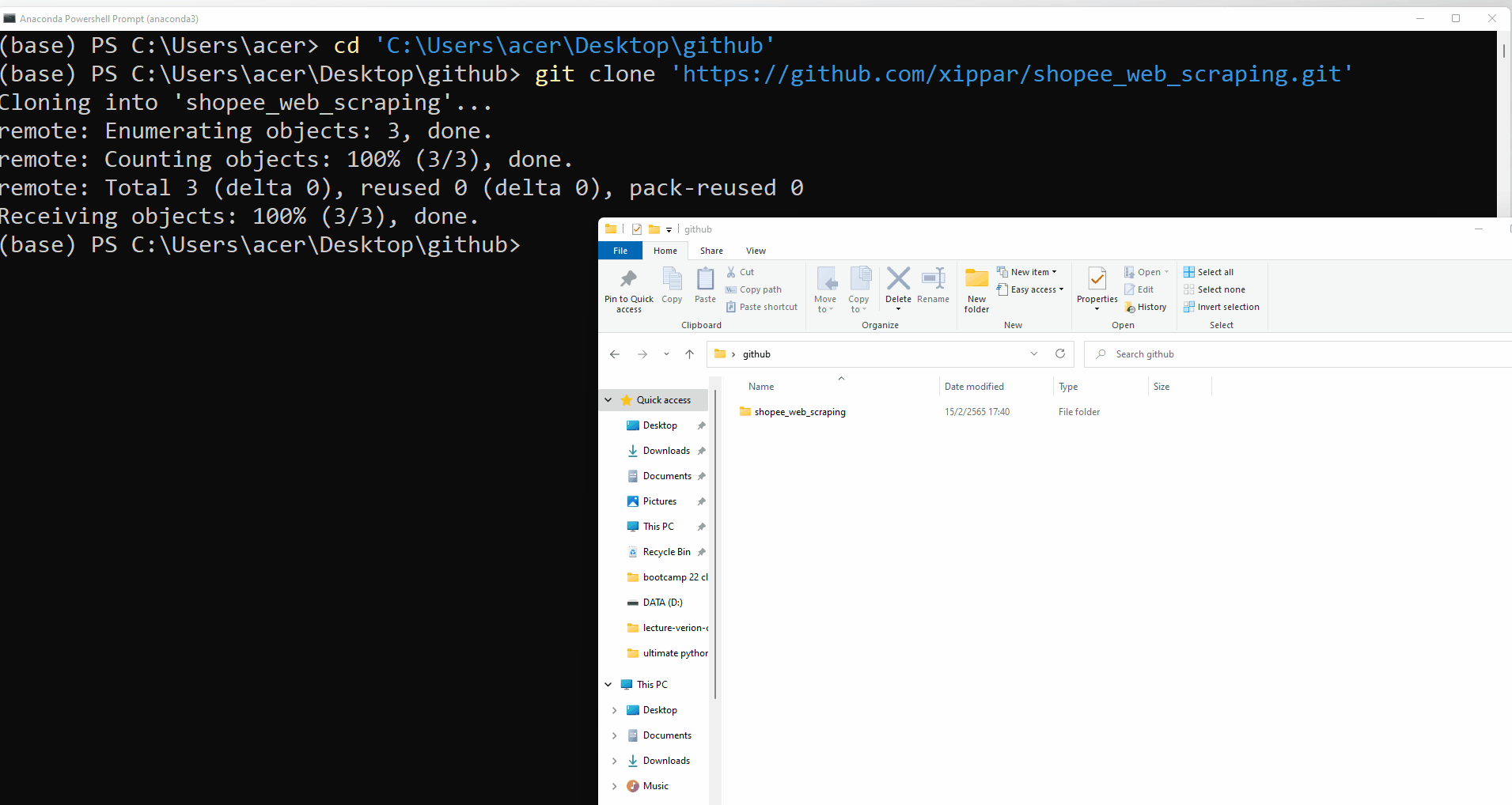 ถึงเวลาโชว์ผลงาน! ผ่าน Version Control System และ GitHub