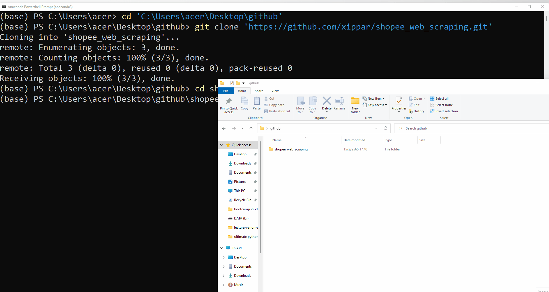 ถึงเวลาโชว์ผลงาน! ผ่าน Version Control System และ GitHub