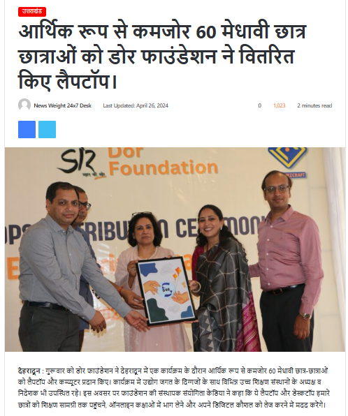 Dor Foundation | Non-profit organisation in India | Higher Education ...