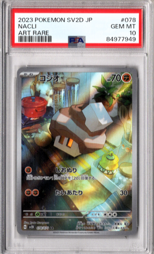 2023 Pokémon SV2d Japanese Clay Burst Nacli 078/071 AR - PSA 10 Gem ...