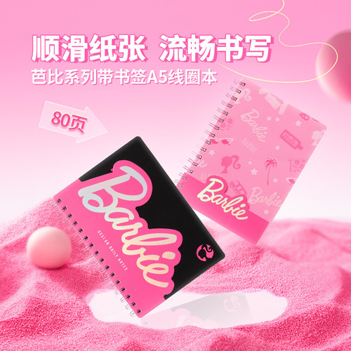 Miniso x Barbie Notebook A5 size random design | Pandaroo Unique