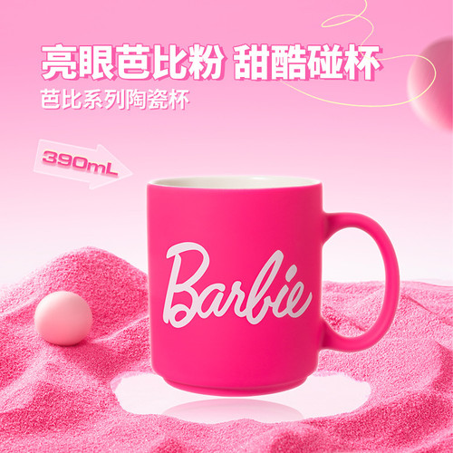 Miniso x Barbie Mug | Pandaroo Unique
