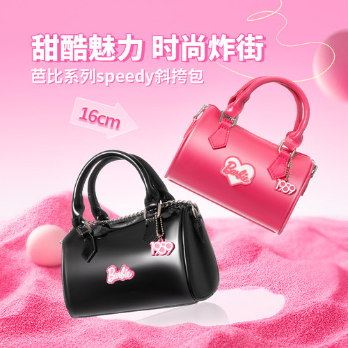Miniso x Barbie Mini Speedy Bag with long chain | Pandaroo Unique