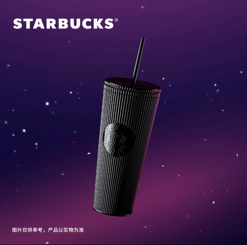 Black Vertical Stripes Straw Cup 520 Special Edition 2024 | Pandaroo Unique