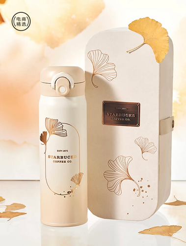 Autumn Leaves Light Brown Stainless Steel Thermos with Exclusive Box ...