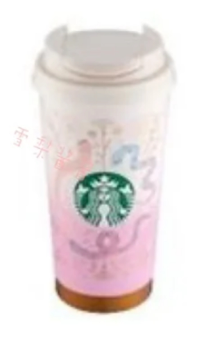 Snake Year Ombre Pink Stainless Steel Cup Taiwan Year of The Snake 2025 ...