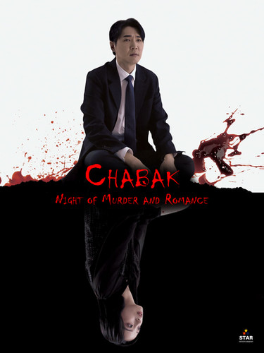Chabak aka Night of murder and romance | Star Entertainment