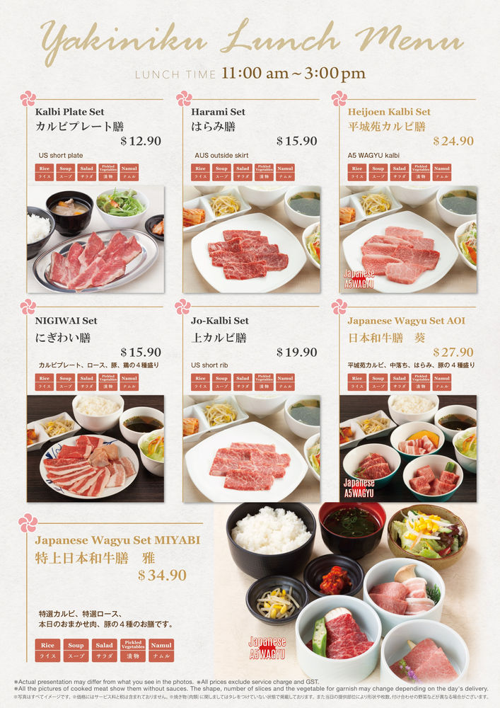 New Donburi Lunch Menu at Yakiniku Heijoen