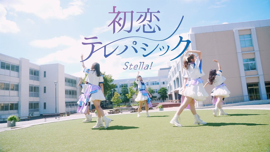 DISCOGRAPHY | Stella! 公式サイト