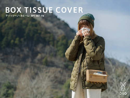 DoD BOX TISSUE COVER TAN | CAMP STUDIO STORE