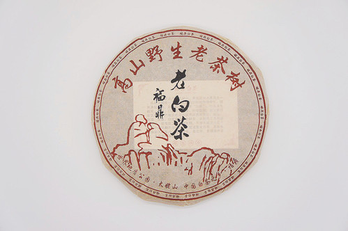 2008 Fuding Wild Tree Aged White Tea (Shou Mei) Cake | Craftedleaf Tea