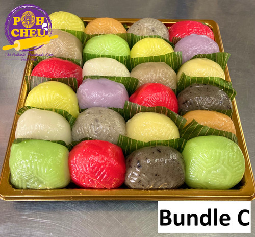 Bundle Set C | Poh Cheu Kitchen