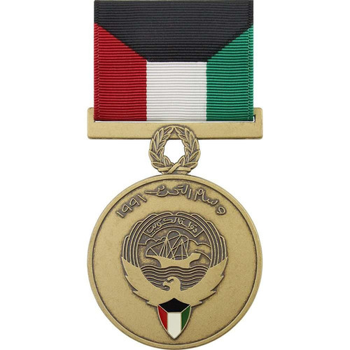 Kuwait Medal for the Liberation of Kuwait | Military Medals | Dorothys ...