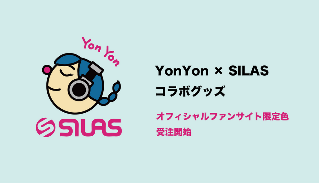 YonYon | Official Site | DJ | Singer | Home