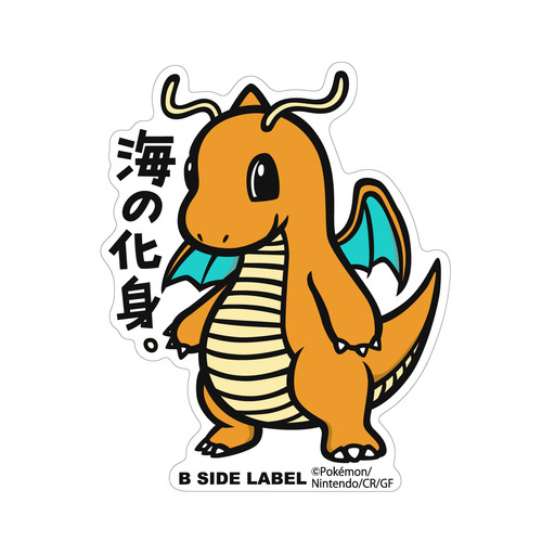 Pokemon B Side Label Sticker Large Dragonite | NYC Plushie Shop