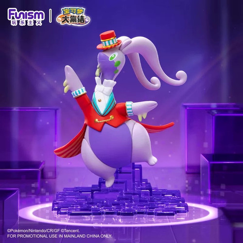 Pokemom Funism Pokemon Unite Goodra Desktop Figure | NYC Plushie Shop