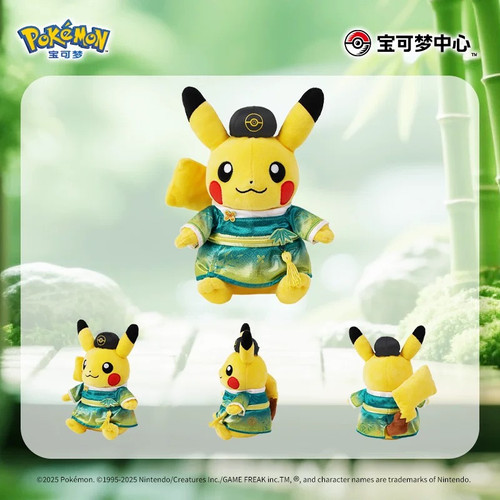 Pokemon Center China Bamboo Wind Flower Rhyme Series Pikachu- Male ...