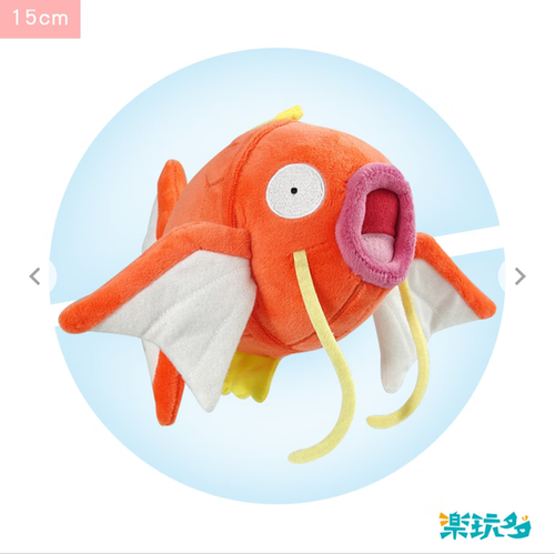 Pokemon Taiwan Sozostar Magikarp 15cm | NYC Plushie Shop
