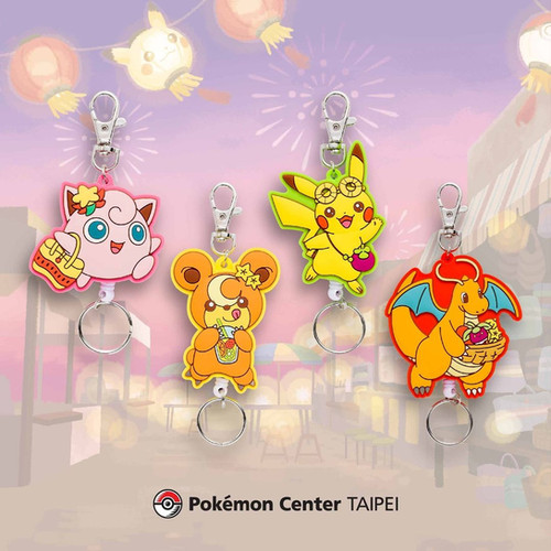 Pokemon Center Taipei Exclusive Retractable Rubber Keychain | NYC ...