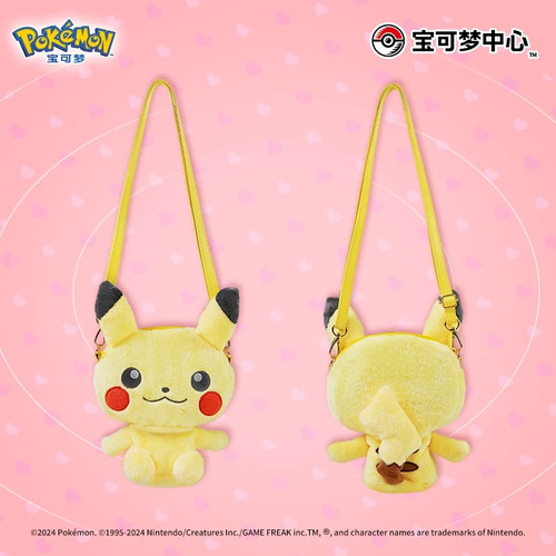 Heartbeat Magnetic Field Series Pikachu Shoulder Bag | NYC Plushie Shop